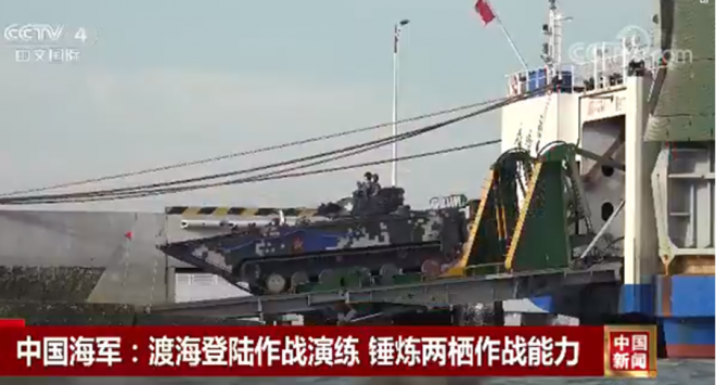 Chinese Navy Using Commercial Car Ferries to Launch Amphibious Landing ...
