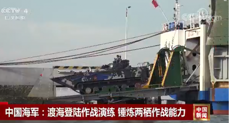 Chinese Navy Using Commercial Car Ferries to Launch Amphibious Landing ...