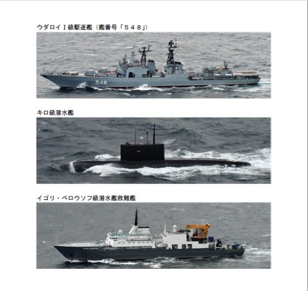Japanese Forces Tracking Russian, Chinese Ships Operating Near Hokkaido ...