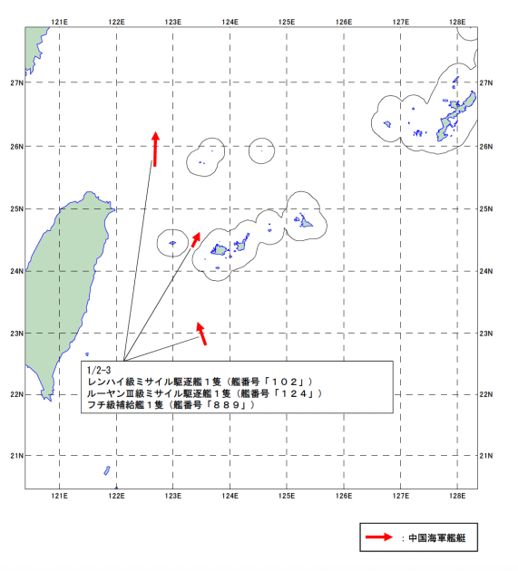 PLAN Surface Action Group Operating in East China Sea; Japan and U.S ... PLAN Surface Action Group Operating in East China Sea; Japan and U.S ...