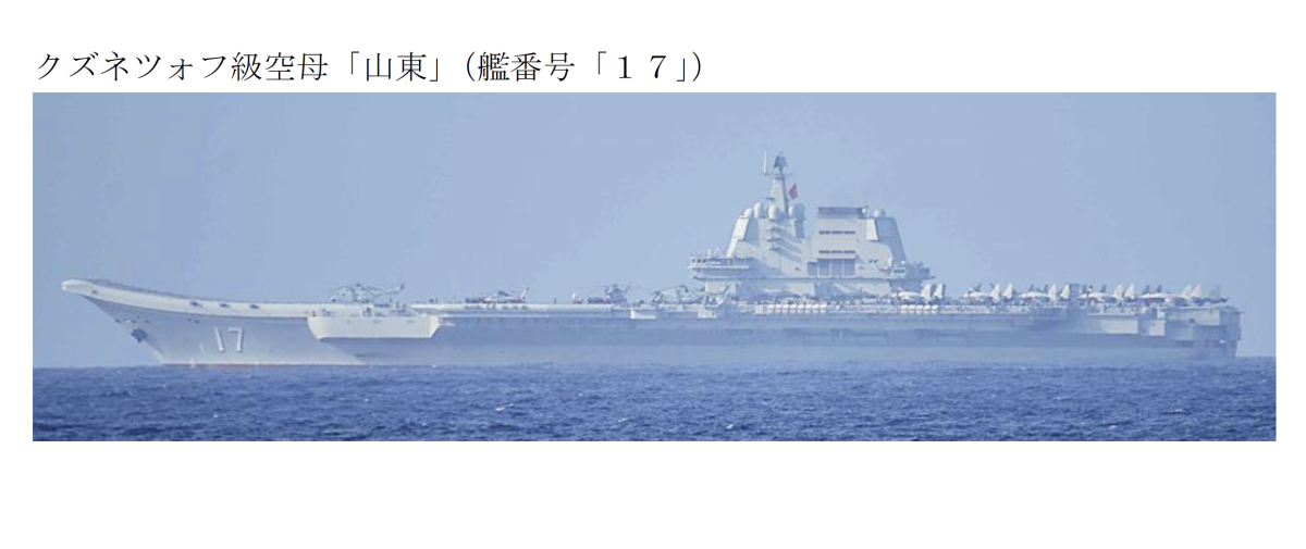 China Deploys Aircraft Carrier Strike Group off Taiwan’s East Coast ...