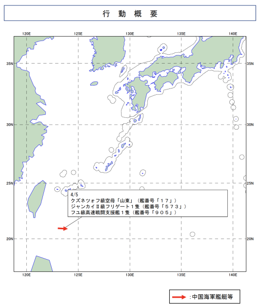 China Deploys Aircraft Carrier Strike Group off Taiwan’s East Coast ...