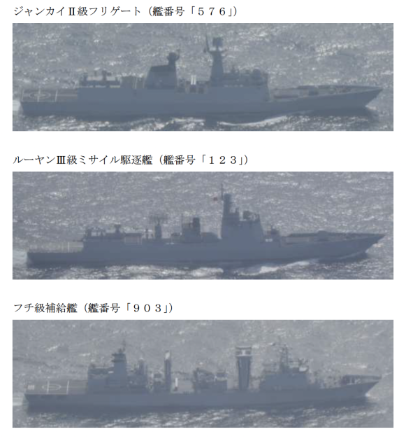 Chinese Warships, Russian Intelligence Ships Sailing Near Japanese ...