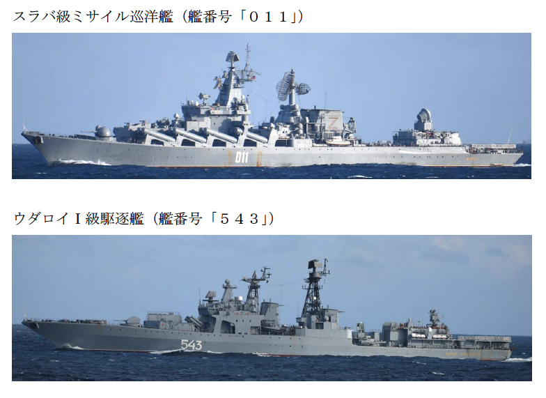 Russian Cruiser, Frigate Return from 7-Month Deployment to Middle East ...