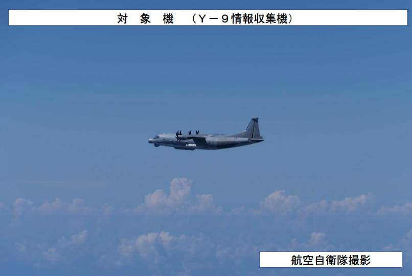 Chinese Military Intelligence Plane Violates Japanese Airspace, Says ...