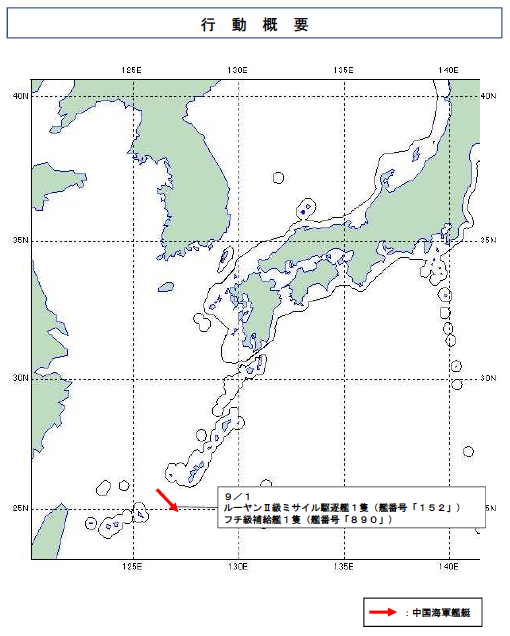Chinese, Russian Ships Sail Near Japan; Tokyo Protests Chinese ...