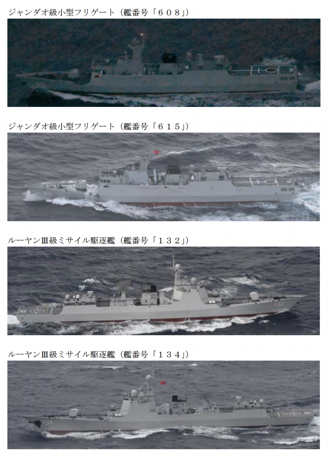 Chinese Wrap Drills Around Taiwan, PLA Officials Vow to Never Stop ...