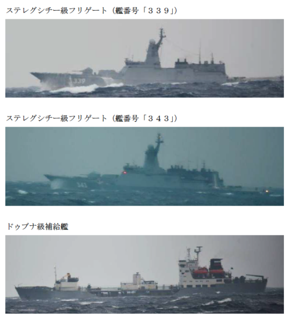 USS America on WESTPAC Patrol; Russian Pacific Action Group Deploys ...