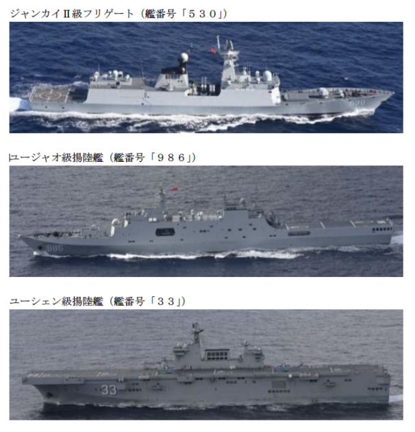 Chinese Surface Action Group, Amphibious Task Group Transit Miyako ...