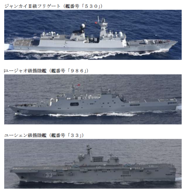 Chinese Surface Action Group, Amphibious Task Group Transit Miyako ...