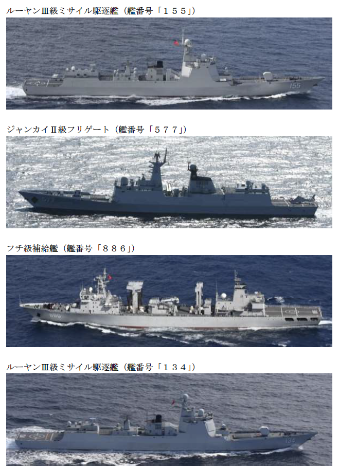 Chinese Surface Action Group, Amphibious Task Group Transit Miyako ...