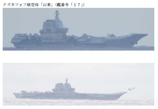 Chinese Carrier Shandong Deploys Nears the Philippines - USNI News