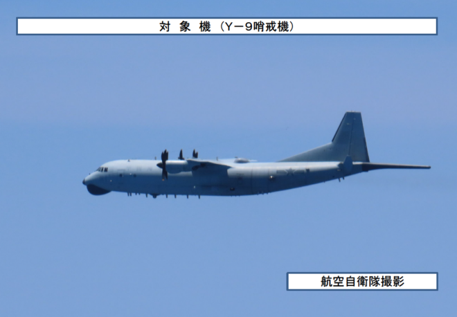 Chinese Drones, Surveillance Aircraft Step Up Patrols Near Taiwan ...